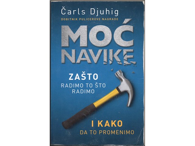 Čarls Djuhig - MOĆ NAVIKE