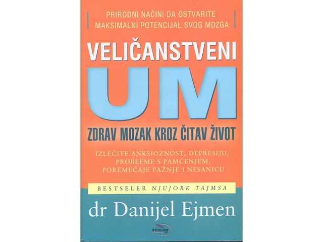 Danijel Ejmen - VELIČANSTVENI UM (retko!)