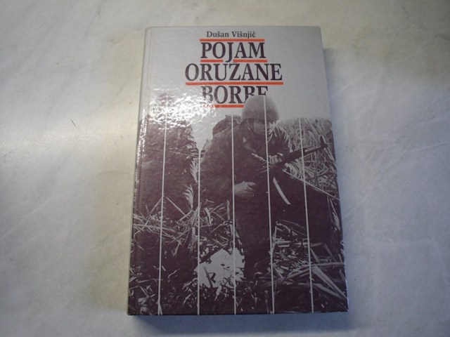 POJAM ORUZANE BORBE