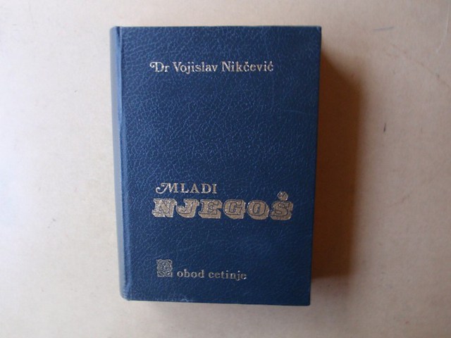 Vojislav Nikčević - MLADI NJEGOŠ