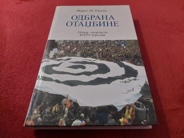Odbrana otadžbine otpor sportista NATO agresiji TOP
