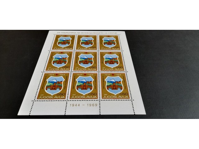 Oslobođenje Skoplja tabačić iz 1969. god.