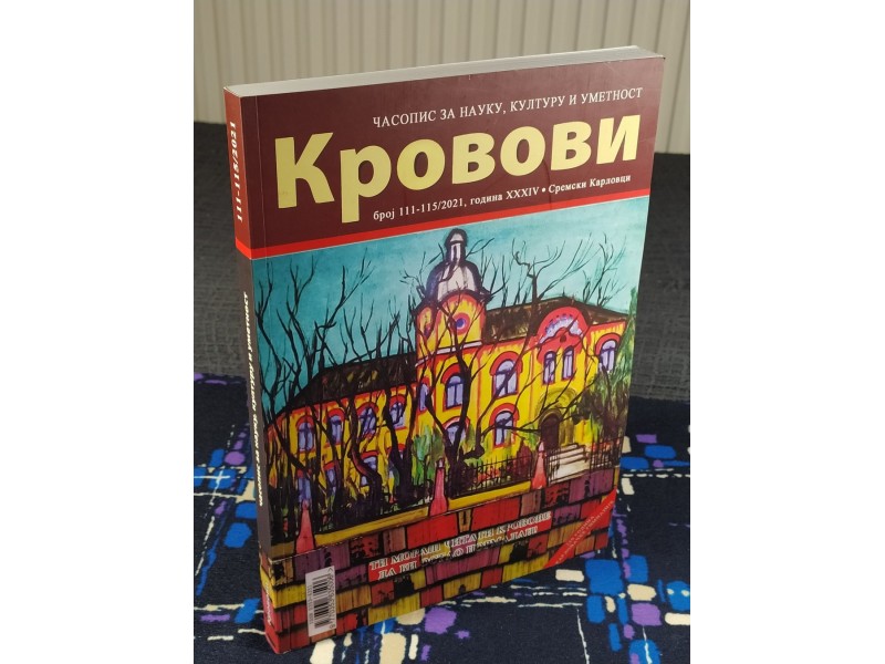 ЧАСОПИС ЗА НАУКУ, КУЛТУРУ И УМЕТНОСТ Кровови 2021