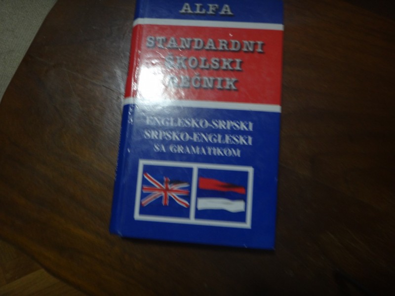 standardni skolski recnik