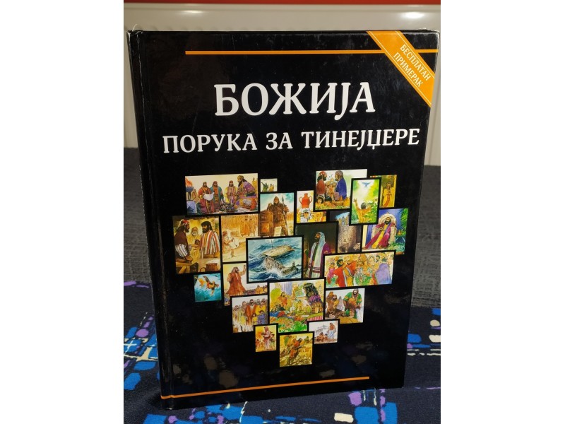 BOŽIJA PORUKA ZA TINEJDŽERE