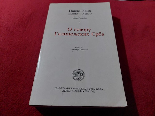 O govoru Galipoljskih Srba Pavle Ilić celokupna dela I