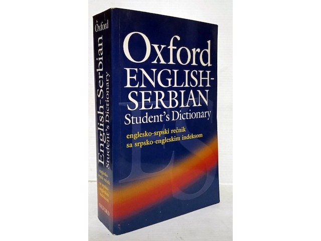 OXFORD english serbian  STUDENTS DICTIONARY