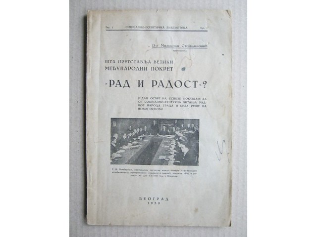 RAD I RADOST ? - Miloslav Stojadinović ( 1939 )