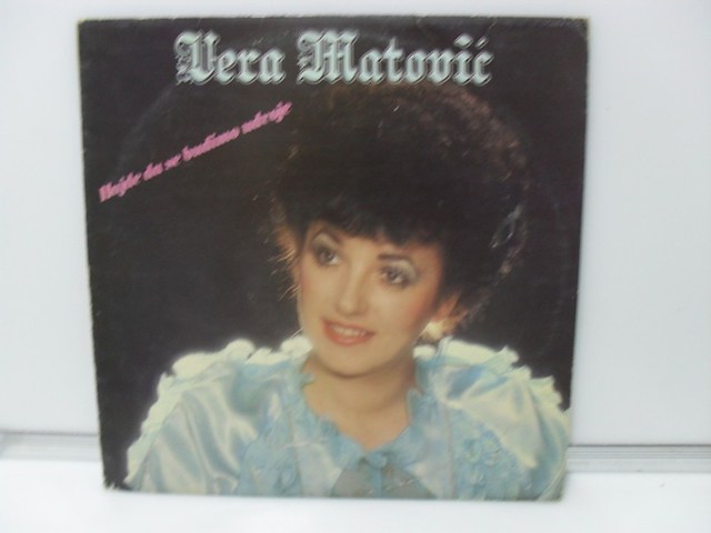 Vera Matovic - hajde da se budimo u dvoje LP