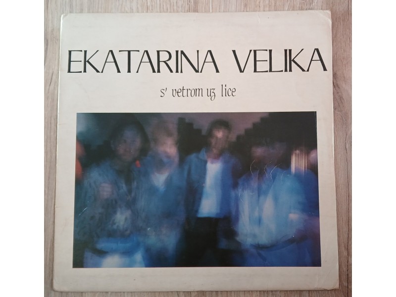 Ekatarina Velika - S` vetrom uz lice LP