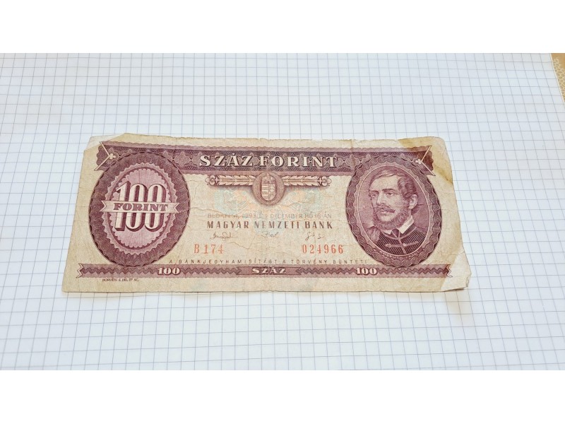 MADJARSKA 100 FORINT 1993 GODINA