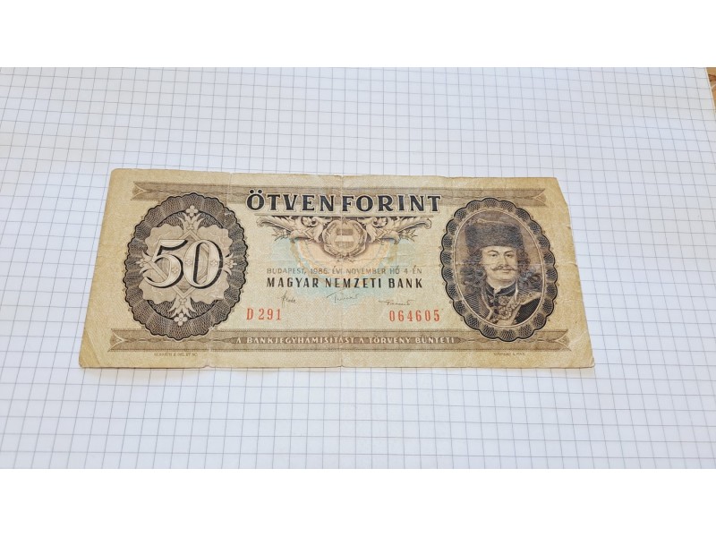 MADJARSKA 50 FORINT 1986 GODINA