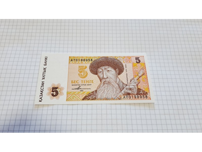 KAZAKSTAN 5 TENGE 1993 GODINA