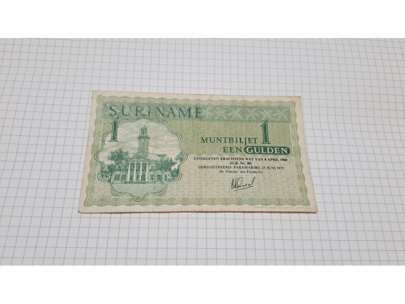 SURINAME 1 GULDEN 1979 GODINA