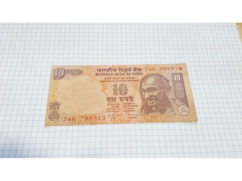 INDIA 10 RUPEES