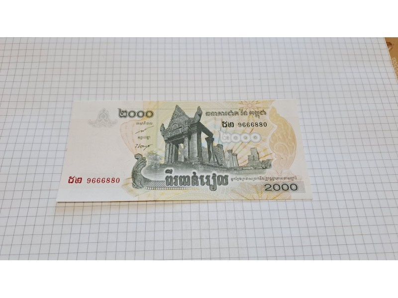 KAMBODZA 2000 RIALS 2007 GODINA