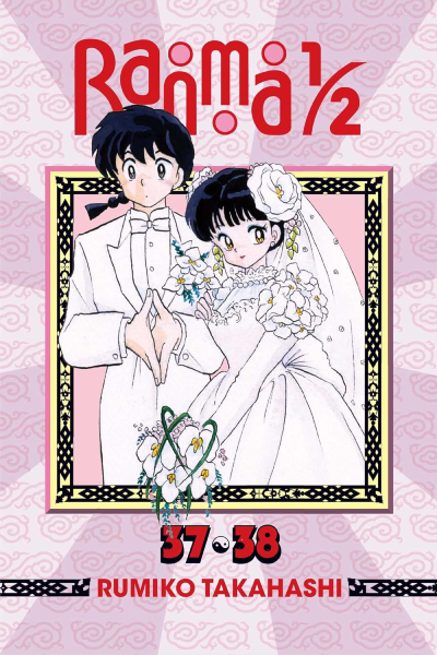 Ranma 1/2 (2-in-1 Edition), Vol. 19 (Includes Vol. 37 & 38)