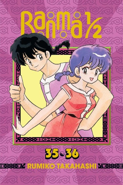 Ranma 1/2 (2-in-1 Edition), Vol. 18 (Includes Vol. 35 & 36)