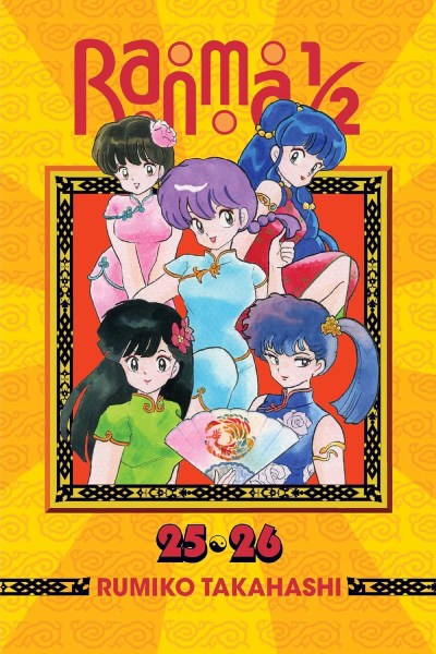 Ranma 1/2 (2-in-1 Edition), Vol. 13 (Includes Vol. 25 & 26)