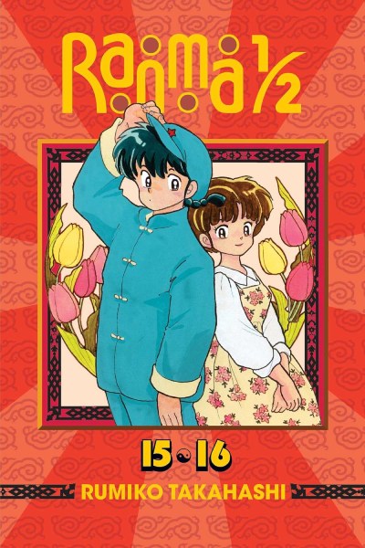 Ranma 1/2 (2-in-1 Edition), Vol. 8 (Includes Vol. 15 & 16)