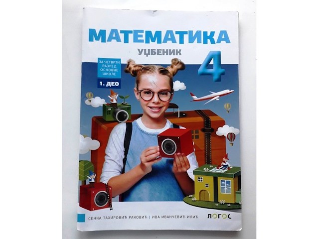 Matematika udžbenik za 4. razred 1. deo - Logos