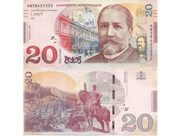 Gruzija 20 lari 2021. UNC