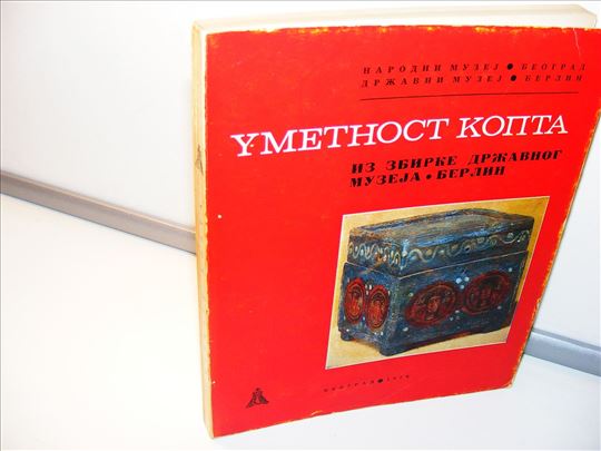 Umetnost Kopta