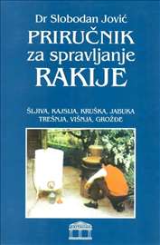 Priručnik za spravljanje rakije - Slobodan Jović