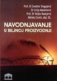 Navodnjavanje u biljnoj proizvodnji