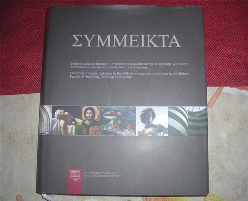 Symmeikta