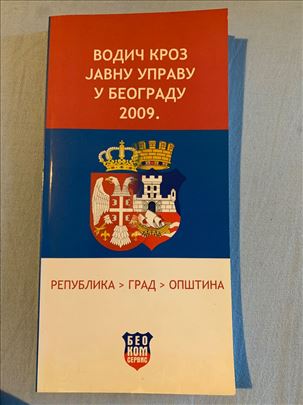 Vodič kroz javnu upravu u Beogradu 2009.