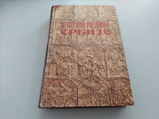 Kulturna riznica Srbije, Beograd 2002.