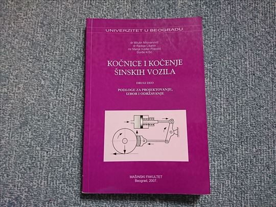 Kočnice i kočenje šinskih vozila - Milovanović