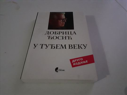 Dobrica Ćosić U tuđem veku posveta autora