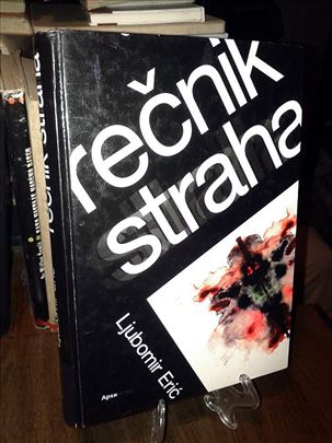 Rečnik straha - Ljubomir Erić