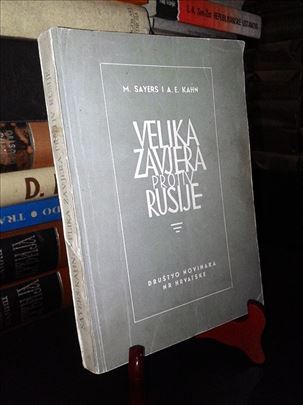 Velika zavjera protiv Rusije -M. Sayers, A. E.Kahn