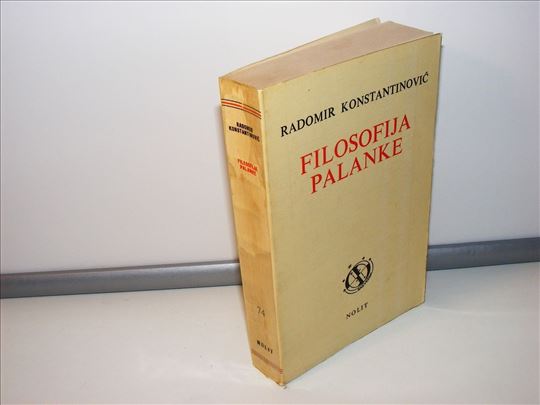 FILOSOFIJA PALANKE Radomir Konstantinović