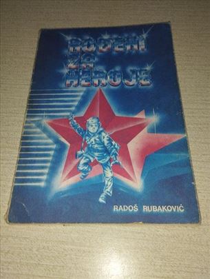 Rodjeni za heroje - Rados Rubakovic 2