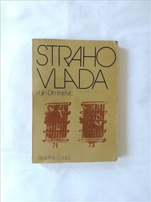 Strahovlada - Vojin Dimitrijević