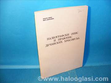 Paleografski opis i pravopis dečanskih hrisovulja