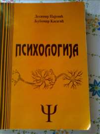 Psihologija - Desimir Pajević i Ljubomir Kasagić