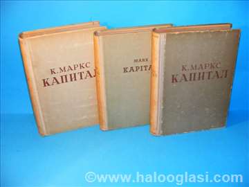 Kapital 1-3, komplet Karl Marks