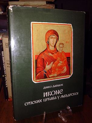 Ikone srpskih crkava u Mađarskoj - Dinko Davidov