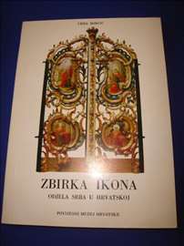 Vesna Borčić: Zbirka Ikona odjela Srba u hrvatskoj