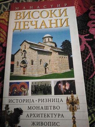 VISOKI DECANI