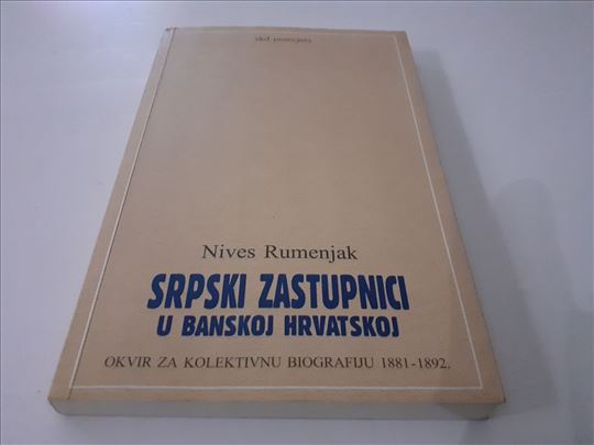 Srpski zastupnici u Banskoj Hrvatskoj retko