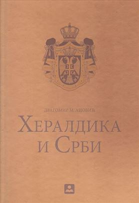 Heraldika i Srbi Dragomir Acovic Zavod za udzbenik