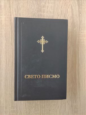 BIBLIJA - SVETO PISMO - stari i novi zavet