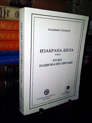 Rusko nacionalno pitanje - Vladimir Solovjov