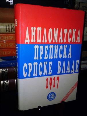 Diplomatska prepiska srpske vlade 1917.